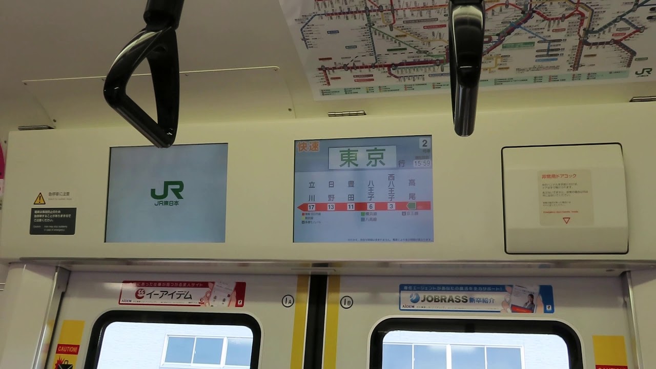 E233系0番台T42編成 2号車 LCD復活 - YouTube