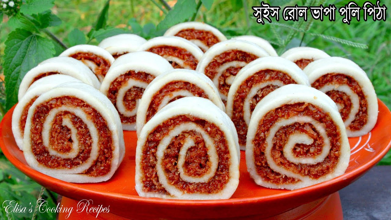 রোল পুলি পিঠা রেসিপি | Roll Puli Pitha Recipe | Swiss Roll Vapa Puli ...