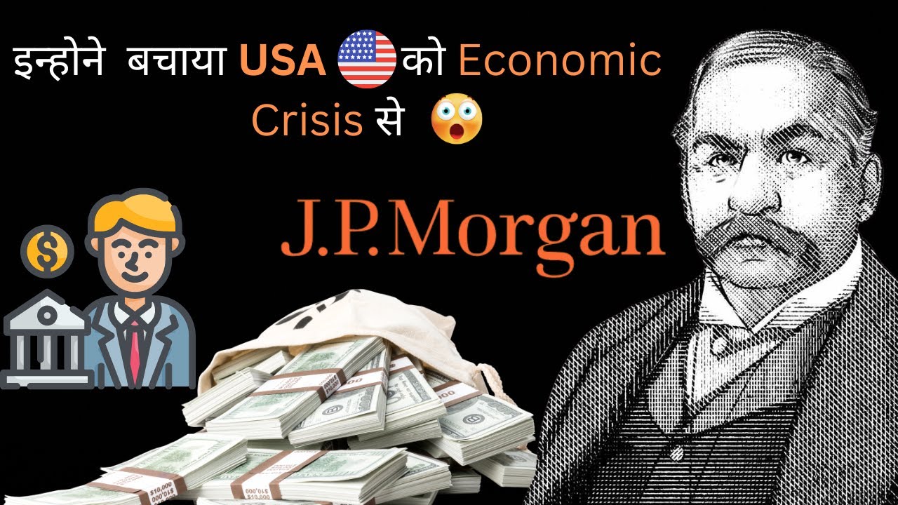 J P Morgan Biography in Hindi | किसने अमेरिका को अमीर बनाया | Billionaires Who Changed The World ...