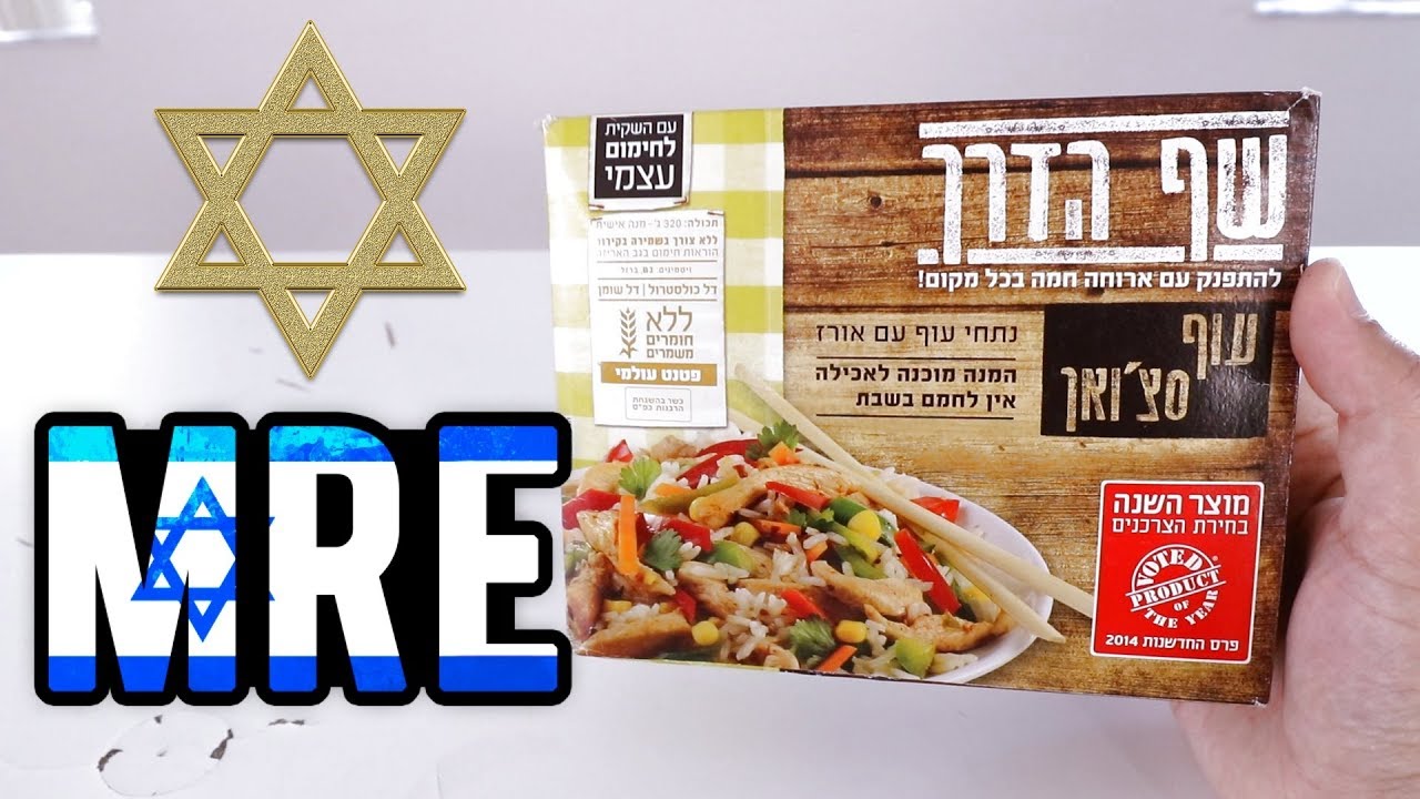 PROVEI A COMIDA DO EXÉRCITO DE ISRAEL !! DEU RUIM ??? ( ÁREA SECRETA ...