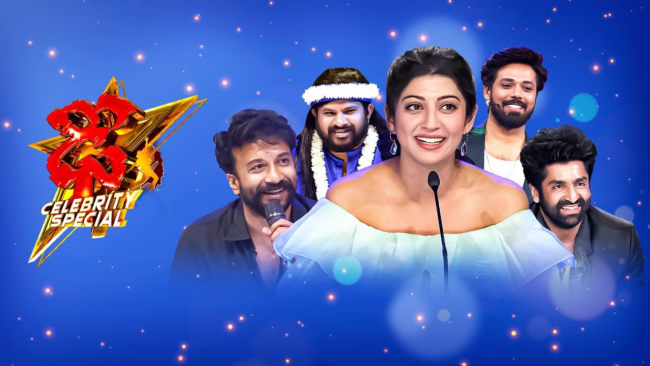 Satyadev, Hyper Aadi, Nandu, Sekhar Master, Swetha Naidu Funny ...