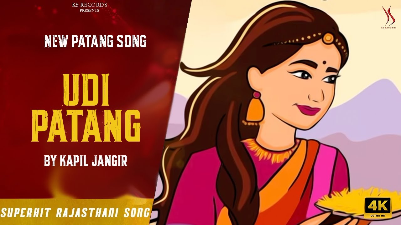 Udi Patang (Official Lyrical Video) | Patang special Song | Kapil ...
