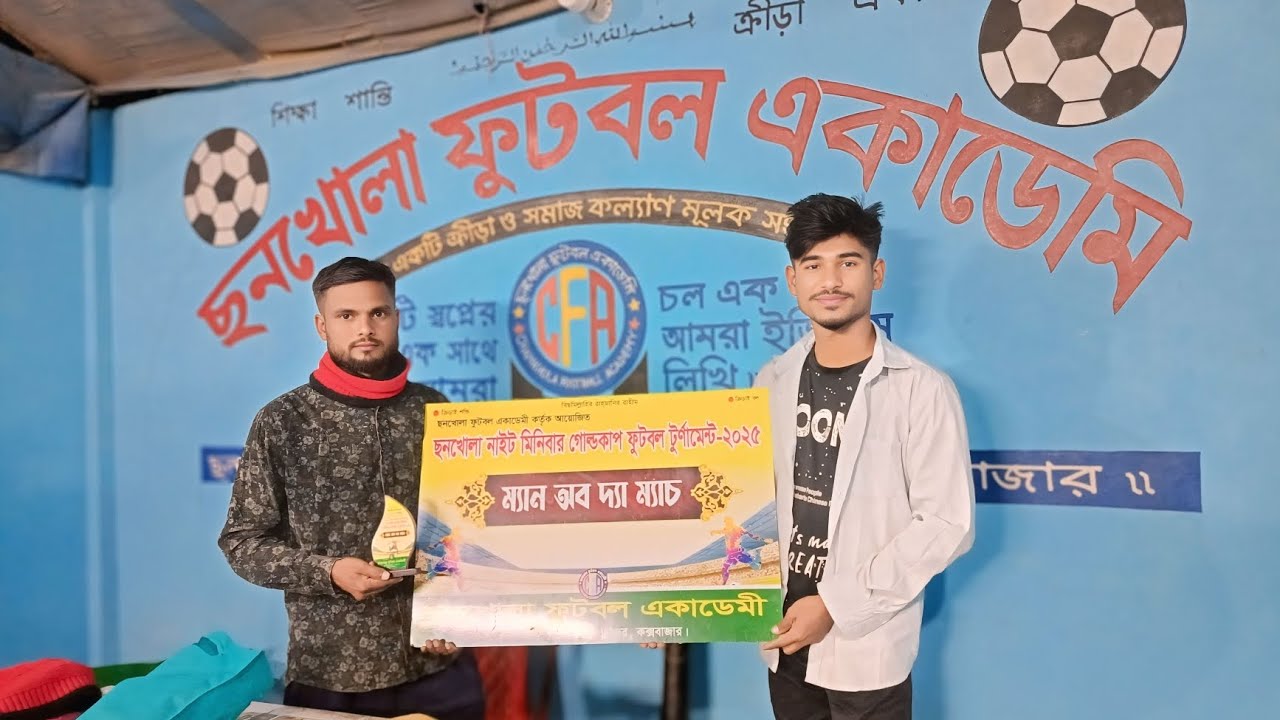 P. AM. KALI SHANKULA VS RAMO। COX'SBAZAR। Palongki news। ছনখোলা বনাম ...