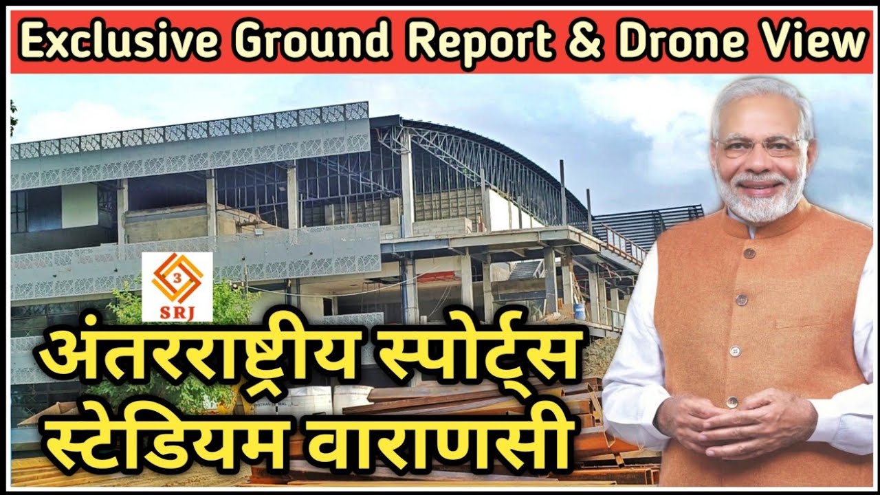 Varanasi First International Sports Stadium Sigra | Varanasi Mega ...
