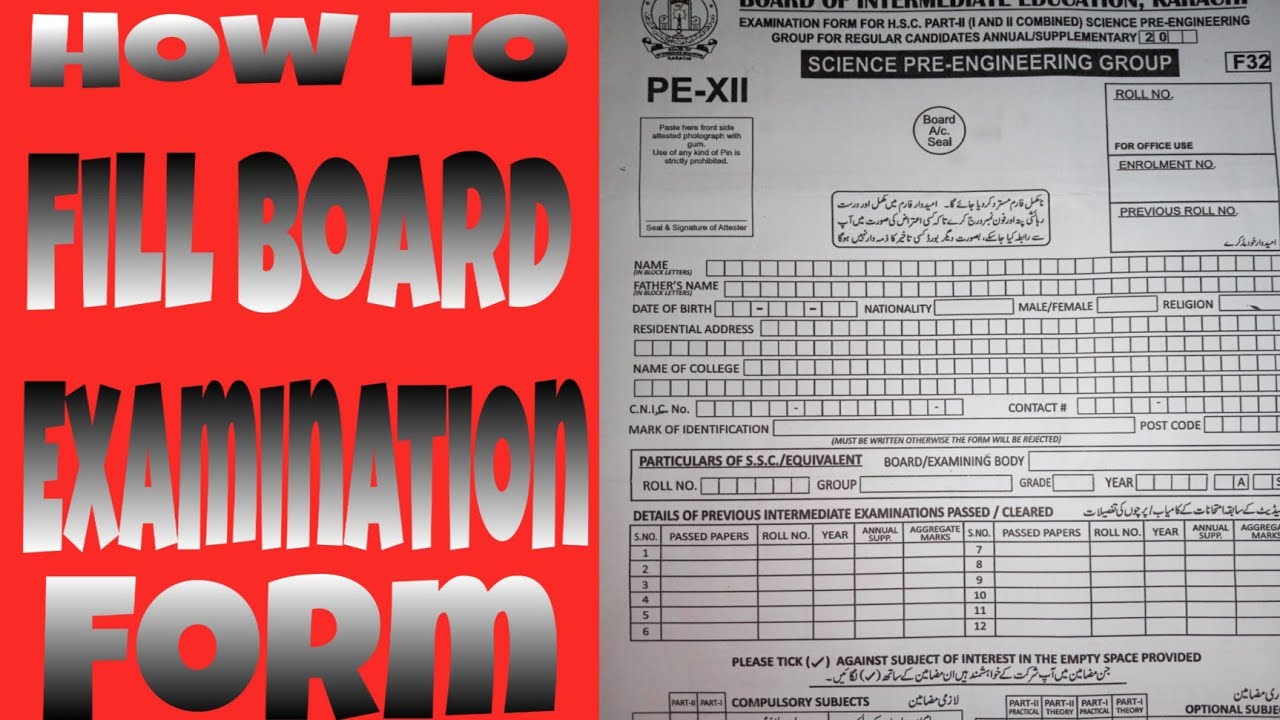 how to fill h.s.c part2|intermediate board examination | enrollment ...