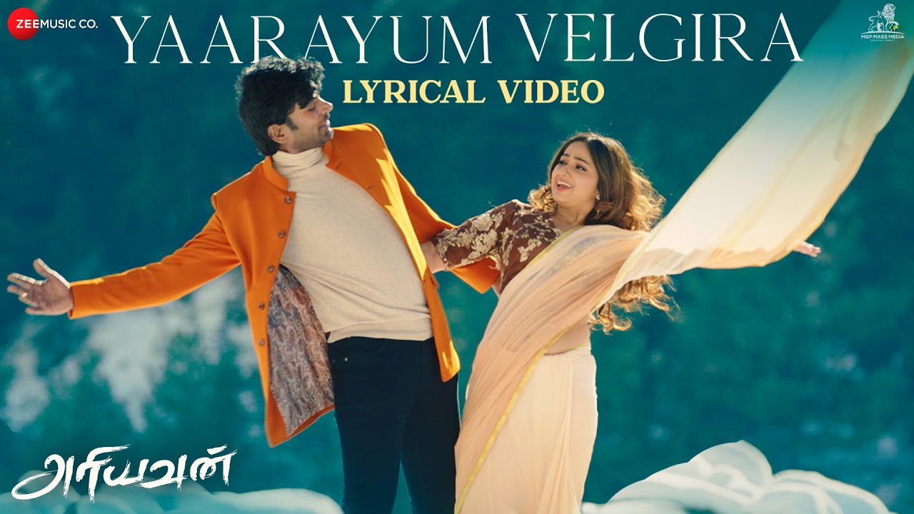 Yaarayum Velgira - Lyrical | Ariyavan | Ishaaon, Prranali | Hariharan ... Yaarayum Velgira - Lyrical | Ariyavan | Ishaaon, Prranali | Hariharan ...