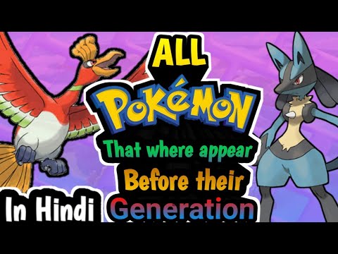 All Pokemon that were appear before their generation[In Hindi] by Poke ...