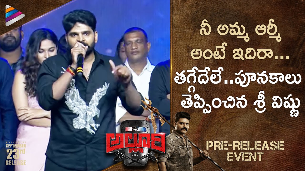Sree Vishnu Emotional Speech About Allu Arjun | Alluri Pre Release ...