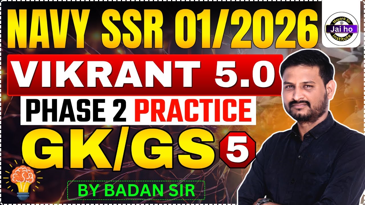 Indian Navy 01/026 GK/GS | Navy phase 2 class | Navy GK / GS Mix ...