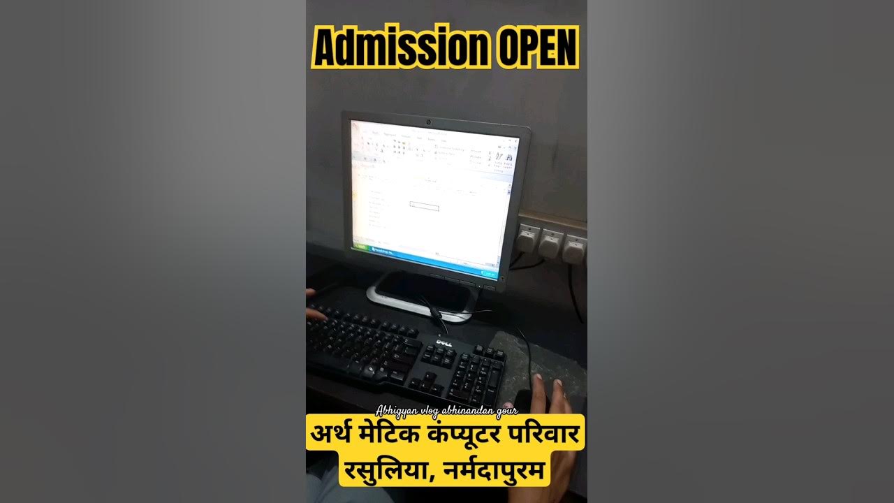 number one computer institute in narmadapuram #best #shortvideo #viral #viralvideo #video # ...