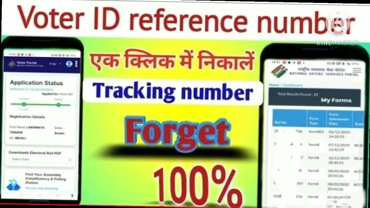 Voter ID Card Reference Id Kaise Nikale Bina Reference Number Ke voter-id-card-reference-id-kaise-nikale-bina-reference-number-ke