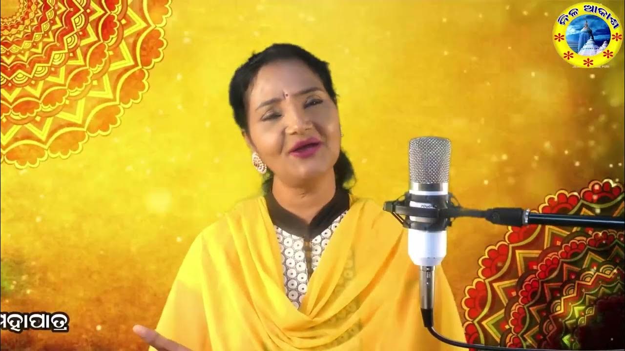 kanniche Karunna // Singer - Sailabhama Mohapatra // LYRICS-PRATIMA MANAJARI SAHOO - YouTube