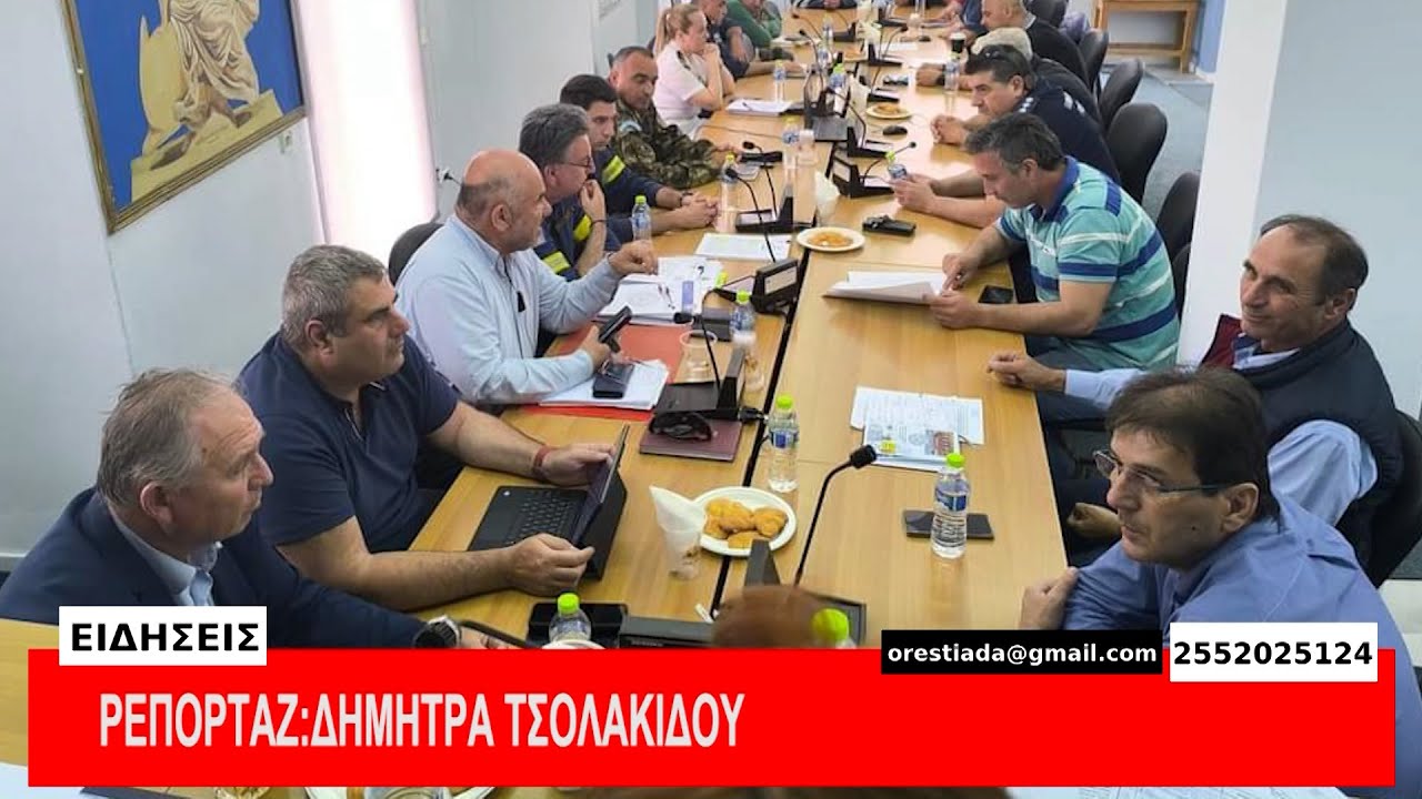 ΚΕΝΤΡΙΚΟ ΔΕΛΤΙΟ 10 5 - YouTube