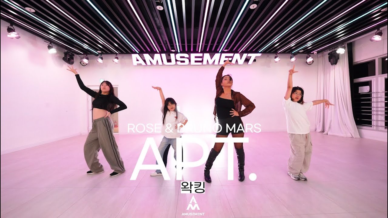 APT. - ROSE, BRUNO MARS/왁킹/AMUSEMENT DANCE ACADENY[ 부천댄스학원 어뮤즈먼트댄스 ...