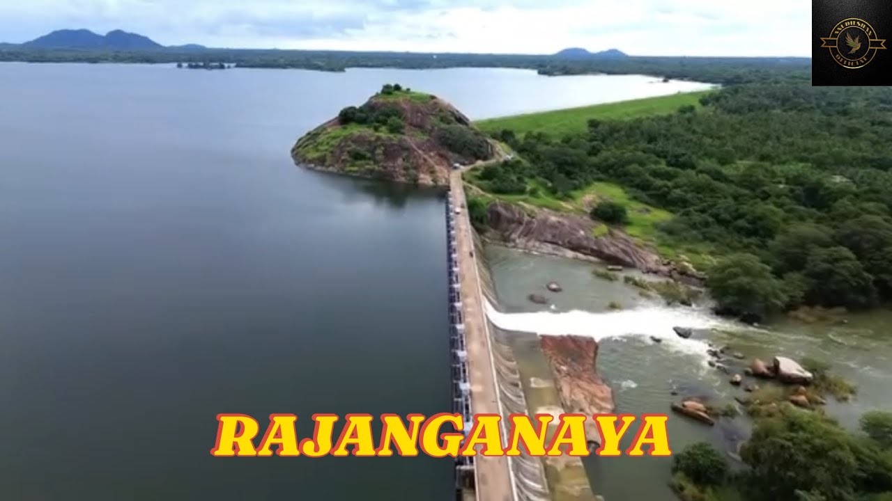 රාජාංගනය ජලාශය💙👑️ RAJANGANAYA DAM - YouTube