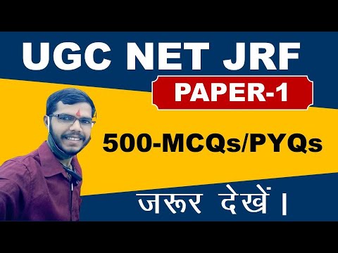 UGC NET Paper 1 || 500 MCQs Series || UGC NET JRF || Paper 1 preparation UGC NET - YouTube