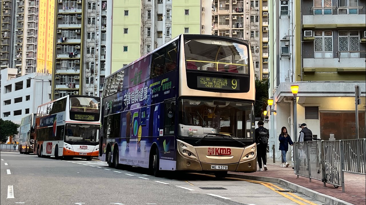 (Goodbye K廠ATE)KMB 9尖東(麼地道 ) ️彩福 - YouTube