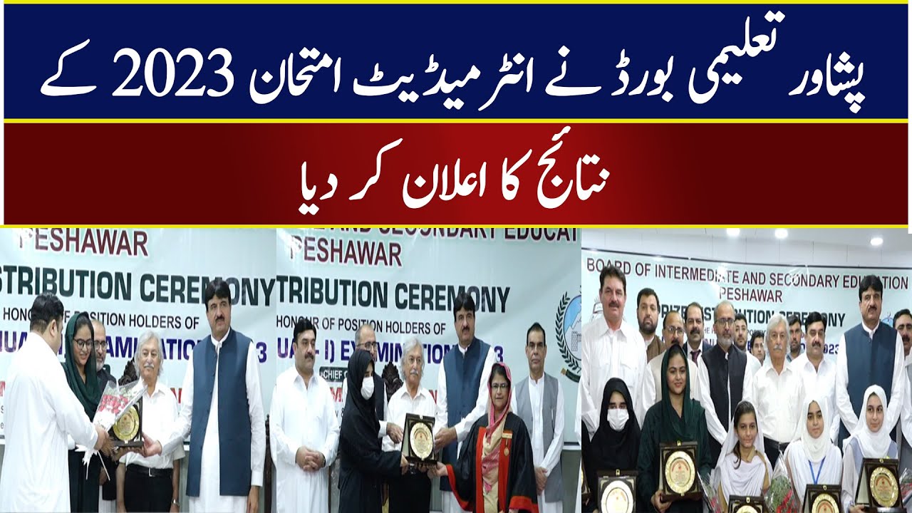 Peshawar Education Board has announced the result of Intermediate ...