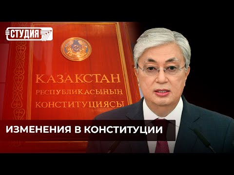Родственников президента лишат высоких должностей: на что нацелены изменения?