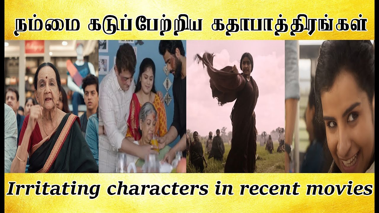 Tamil Light YouTube tamil-light-youtube