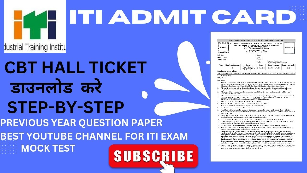 "How to Download ITI CBT Admit Card 2024? Complete Guide!" - YouTube