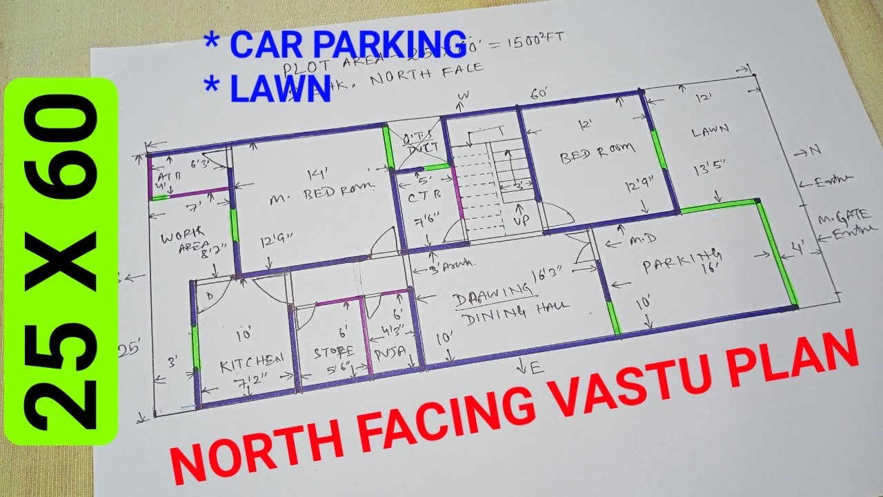 25 x 60 house plan with car parking | 25 x 60 ghar ka naksha | 25 x 60 ...