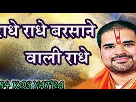 rade rade #song - YouTube