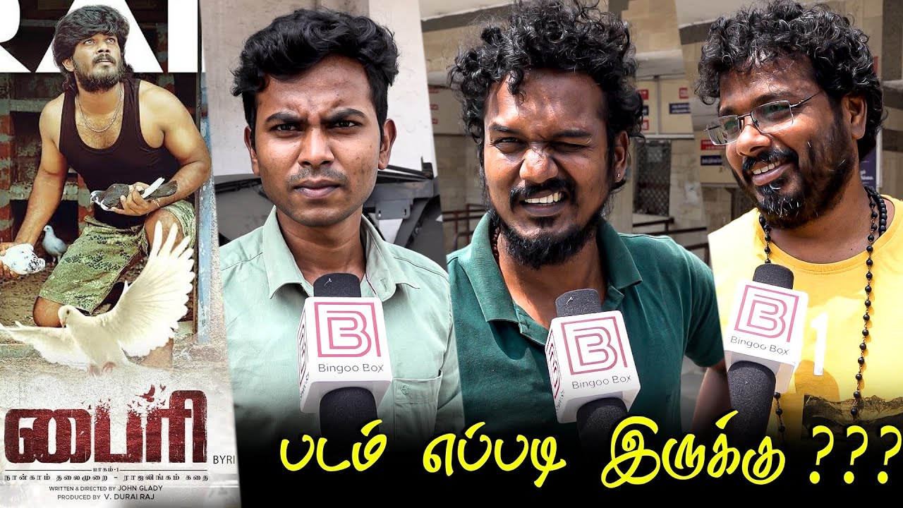 Byri Public Review | Byri Review | Byri Movie Review ...