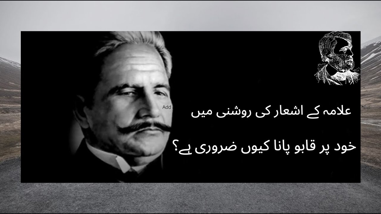 Why Is Self Control Important The Art Of Mastering Discipline Urdu why-is-self-control-important-the-art-of-mastering-discipline-urdu