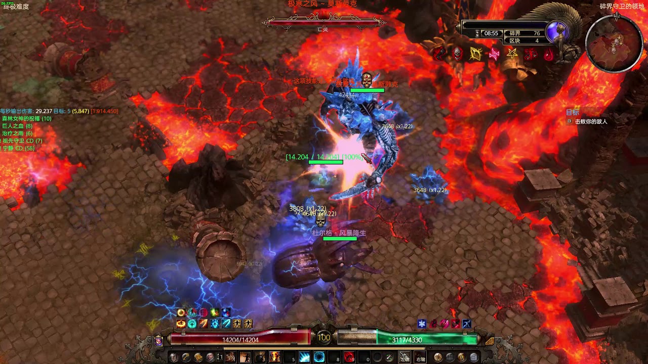 電罐女巫SR76 - YouTube