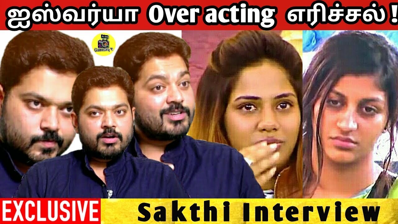 ஐஸ்வர்யாவை பார்த்தாலே எரிச்சல் Over acting ! Bigg Boss Sakthi Opens UP ...