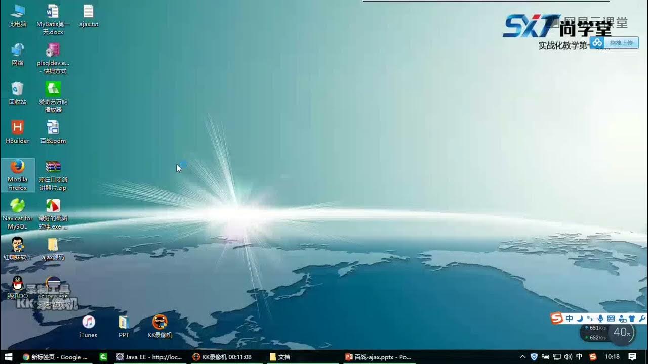 《Servlet和JSPJAVAEE基础教程》 7·2 ajax学习 第一个Ajax程序 - YouTube