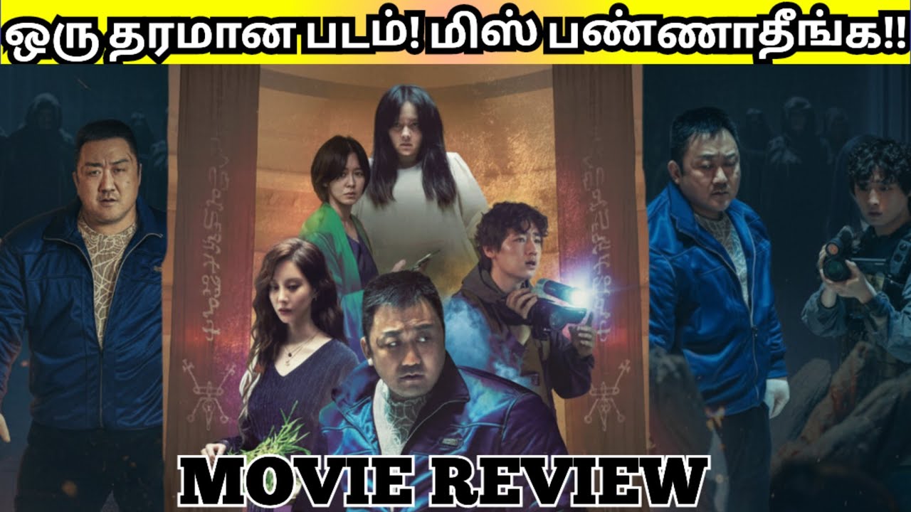 Holy Night Demon Hunters Movie Review in Tamil | Movie Review In Tamil ...