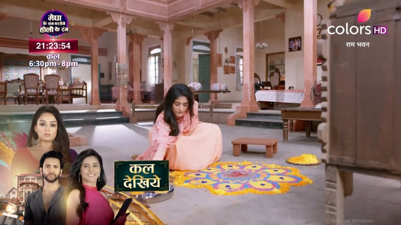 Ram Bhavan SERIAL UPDATE : Isha बनी Ram bhavan की बहु, क्या करेगी ...
