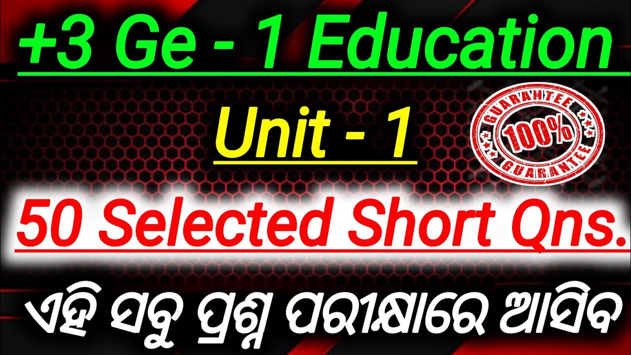 +3 Generic Elective - 1 Education || Ge -1 Education || Unit - 1 Selected Questions || Elective ...