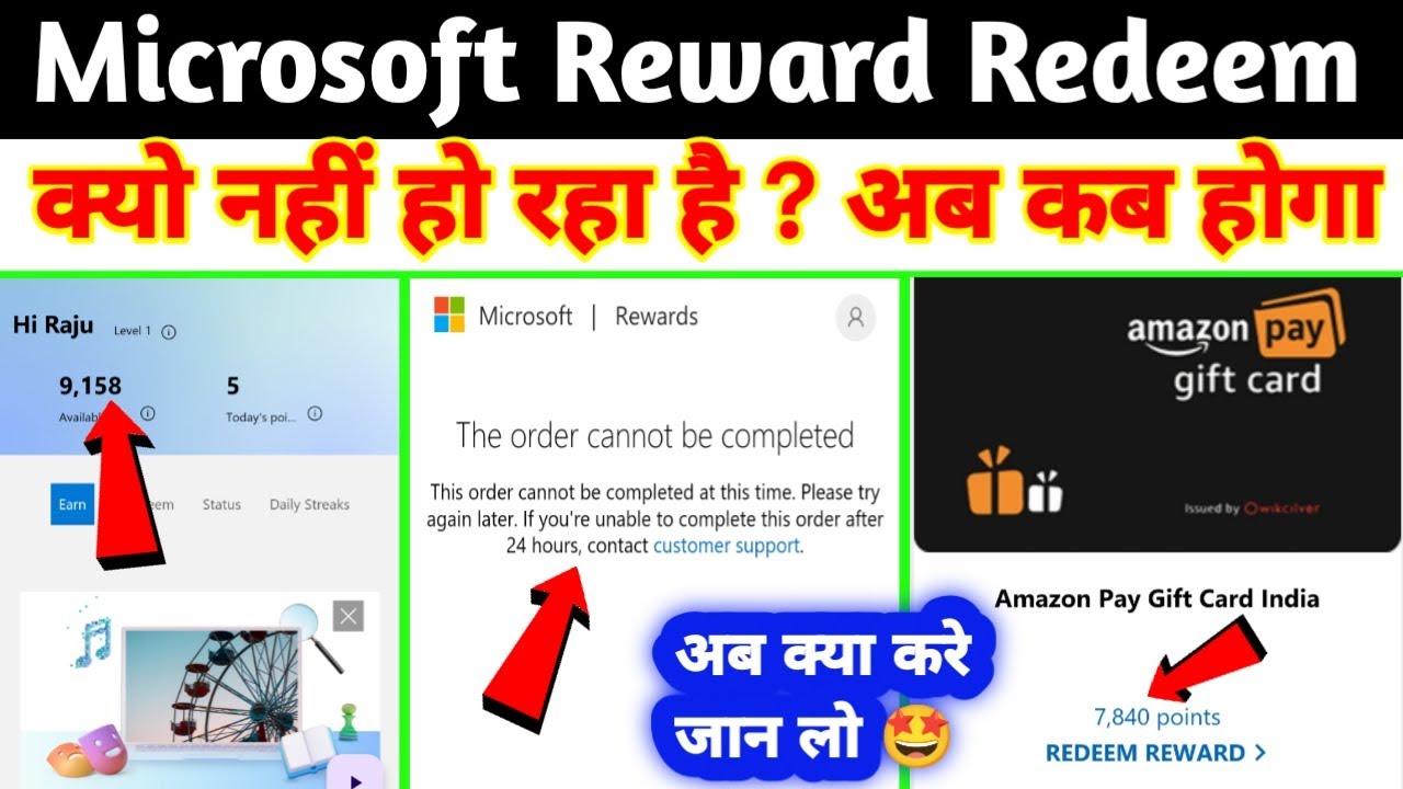 Microsoft reward redeem problem | microsoft bing gift card redeem ...