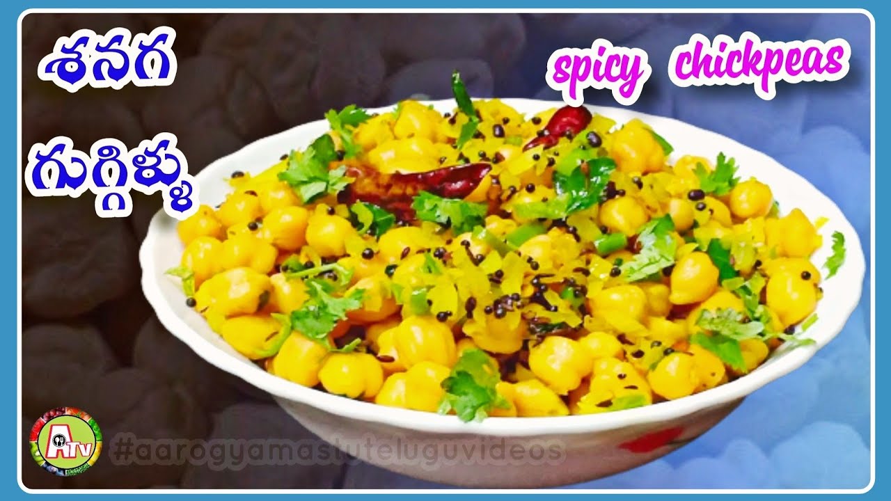 SenagalaTalimpu | Prasadam Talimpu Senagalu | Senagala Recipes In ...