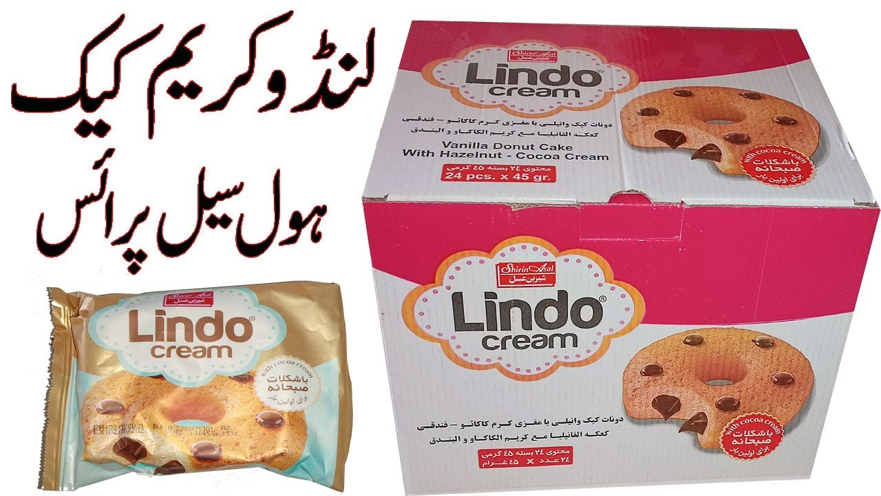 Lindo Cream Cake Wholesale Price - YouTube
