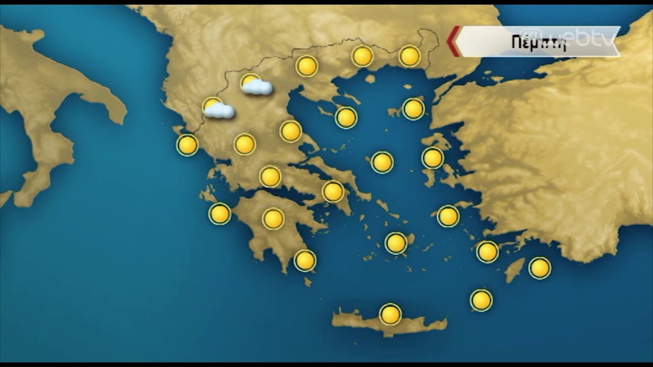 ΔΕΛΤΙΟ ΚΑΙΡΟΥ | 28/08/2019 | ΕΡΤ - YouTube