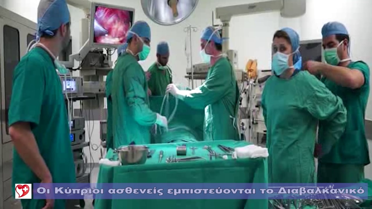 Νευροχειρουργική επέμβαση σε Κύπριο ασθενή - Μαρτυρία - YouTube