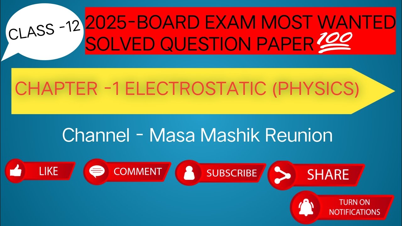 Most wanted board exam solved question physics class -12 chapter-1 Electrostatic for students ...