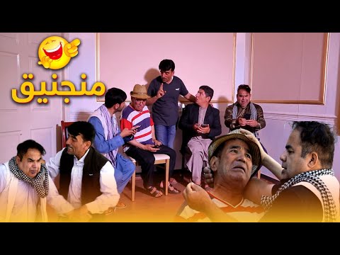 MANJANIQ ـ EPISODE 03 | برنامه منجنیق - قسمت سوم - YouTube