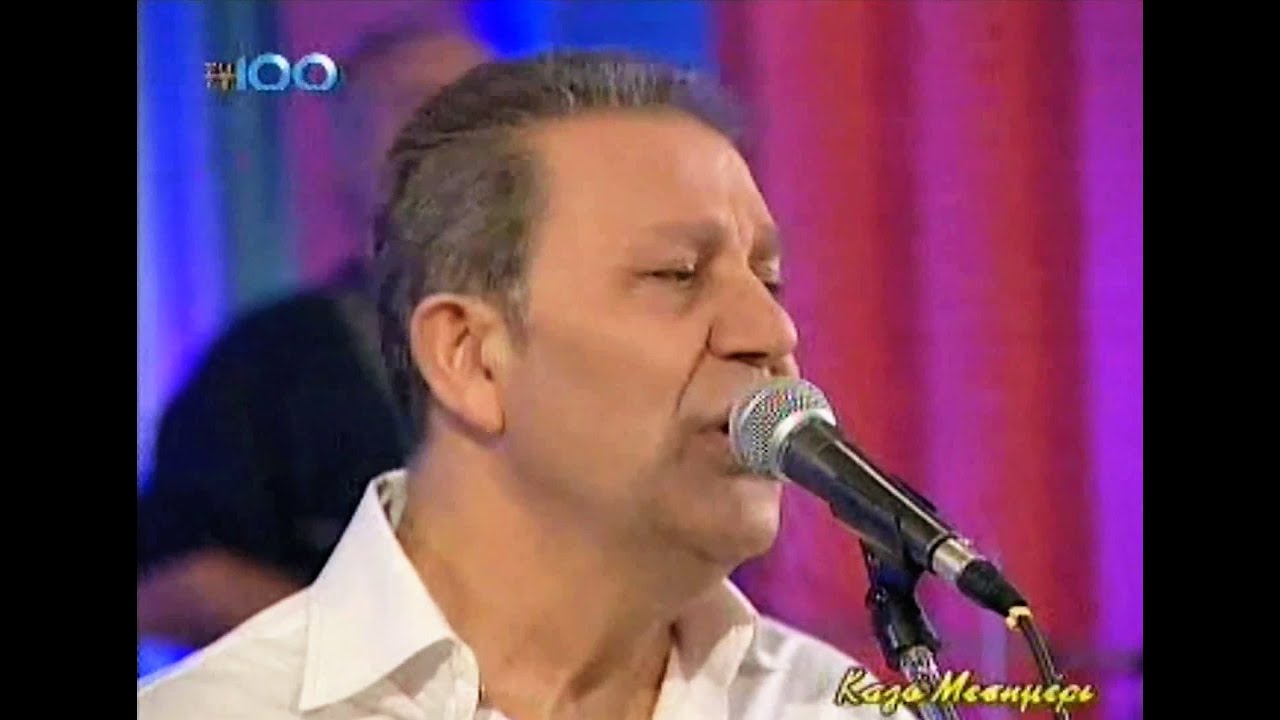 ΒΑΓΓΕΛΗΣ ΔΗΜΗΤΡΙΑΔΗΣ-ΜΑΝΤΟΝΑ ΜΑΡΑΝΤΟΝΑ LIVE ΣΤΟ TV100 (Remastered ...