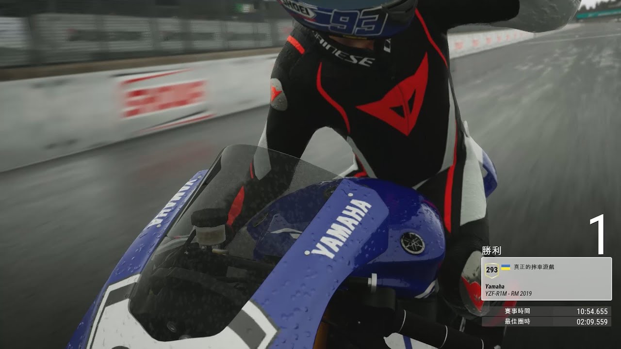 RIDE 4 / R1M / Suzuka / 5圈 / 雨天 - YouTube