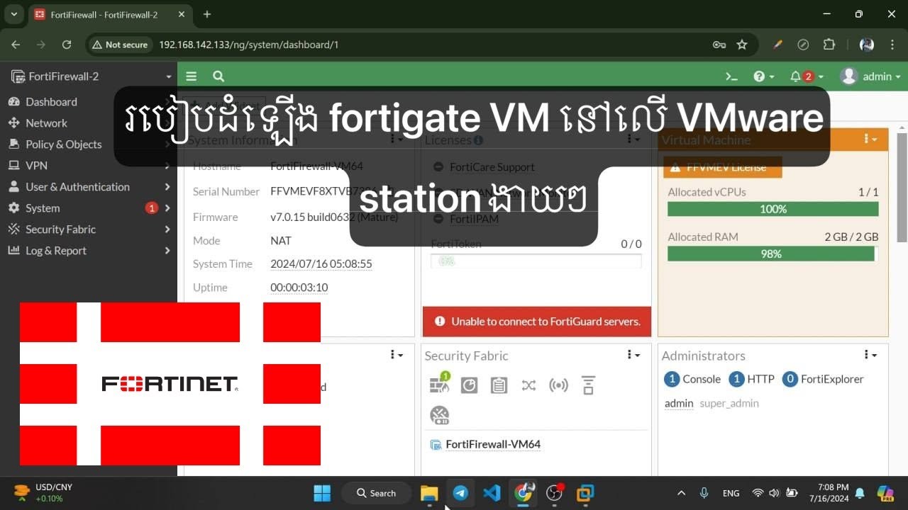 How to Install Fortigate VM on VMware Workstation- Speak Khmer - YouTube