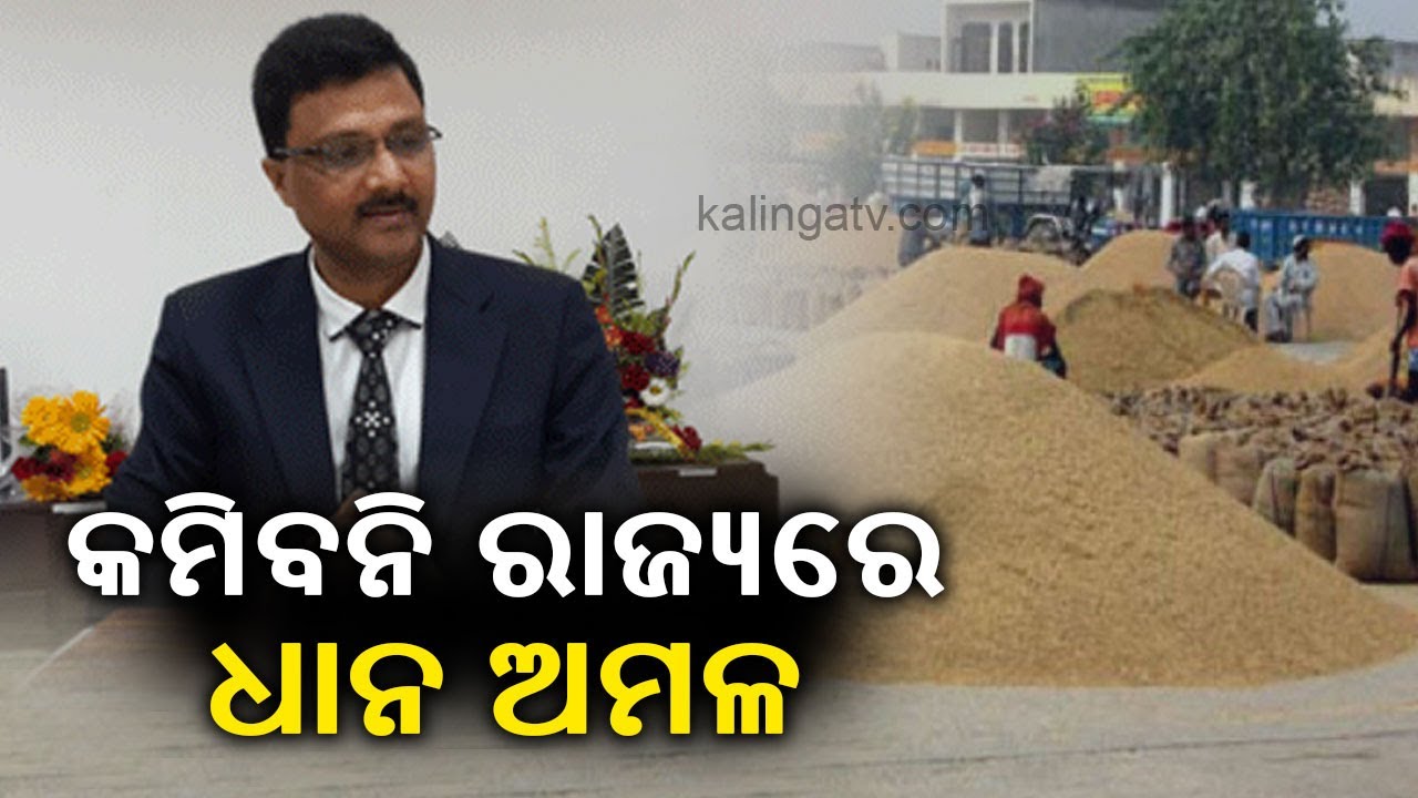 Odisha expects a normal paddy crop harvest, as of now: Agriculture Secy ...