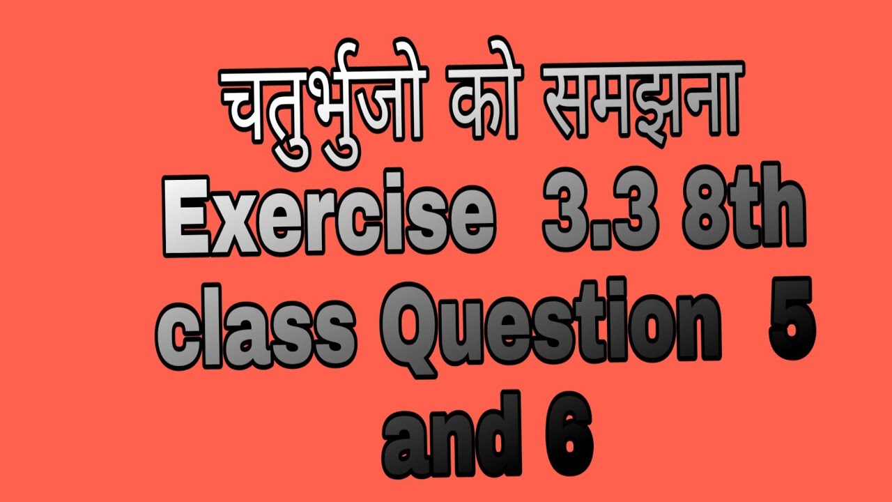 Question 8 Exercise 3 3 Class 8th Understanding Quadrilaterals Ncert 6C0 Question 8 Exercise 3 3 Class 8th Understanding Quadrilaterals Ncert 6C0
