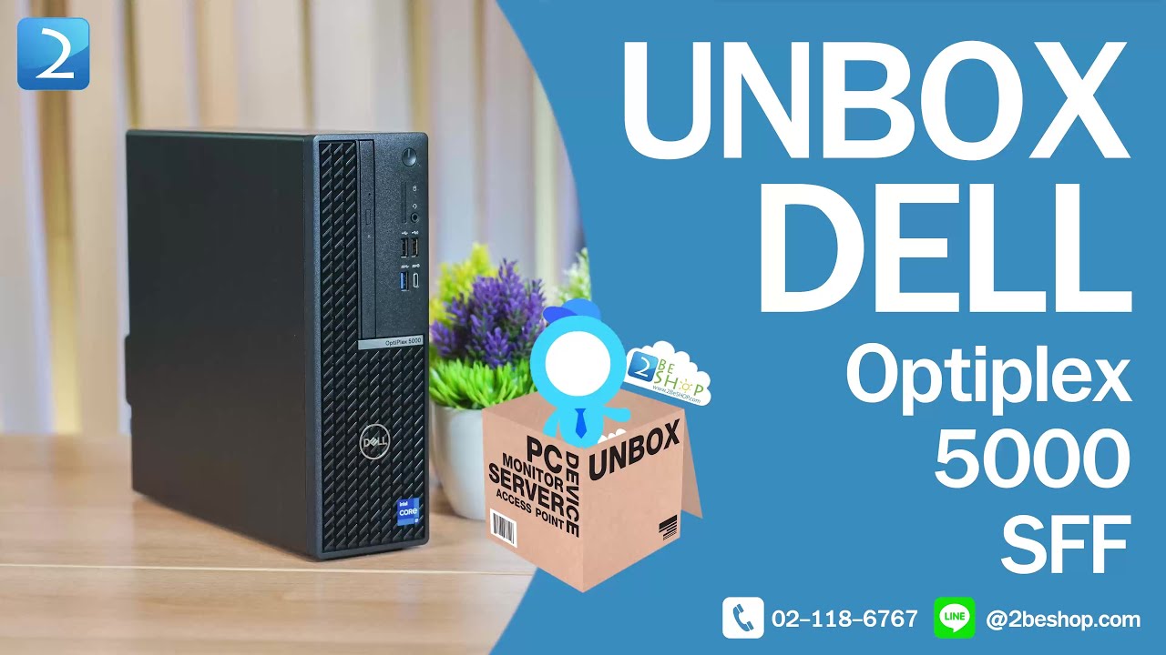 แกะกล่อง DELL Optiplex 5000 SFF Unbox - YouTube