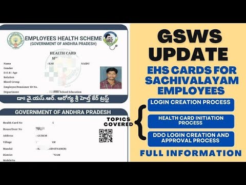 EHS Application Process For GSWS Employees - 2 || @vswsupdates #ehs # ...