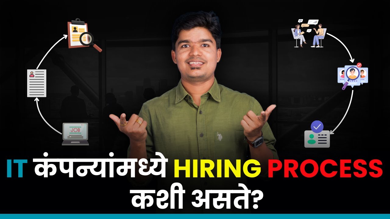 How does Hiring Process work in IT company? | Interview | Freshers & Experience @ITWalaDev - YouTube